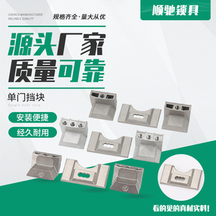 厂家直销威图柜箱配件RG005-1上下总成PS-011-2单门挡块-阿里巴巴