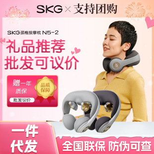 skg颈椎按摩器 N5-2灰色颈部按摩仪脖子颈椎按摩仪热敷物理环颈-阿里巴巴