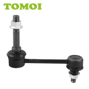 适用丰田皇冠前平衡杆球头 48820-22040前稳定杆前连接杆球头拉杆-阿里巴巴