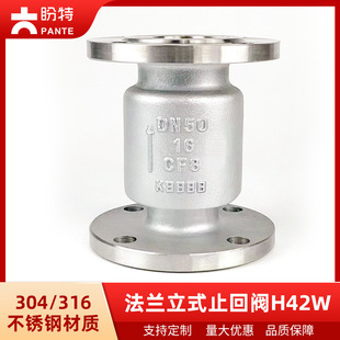 盼特304不锈钢法兰立式止回阀H42W-16P管道单向阀316升降式止逆阀-阿里巴巴