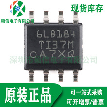 6lb184收发器-6lb184收发器批发、促销价格、产地货源 - 阿里巴巴