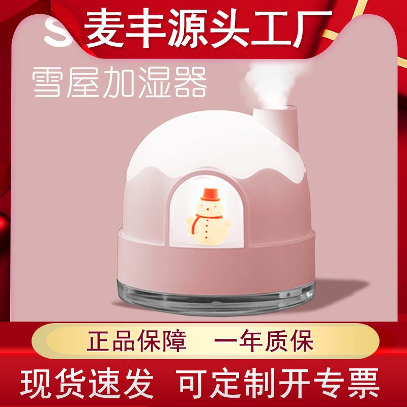 New cute silent snow house night light humidifier USB small desktop ...