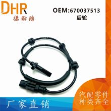 玛莎拉蒂汽车配件-玛莎拉蒂汽车配件批发、促销价格、产地货源 - 阿里巴巴