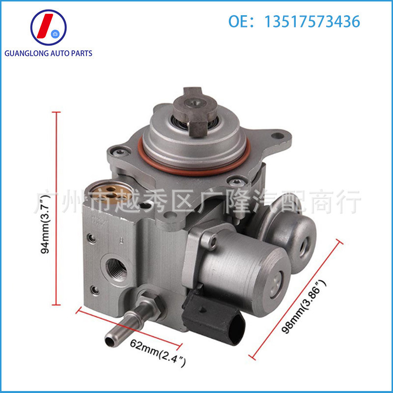 跨境专供13517573436高压燃油泵适用宝马13537528345 13517588879-阿里巴巴