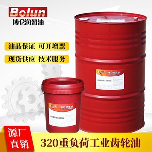 厂家直供L-CKD320重负荷工业齿轮油电梯减速机耐压齿轮油18L170KG-阿里巴巴