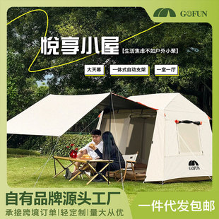 Gofun户外帐篷露营3-4人全自动速开屋脊野营帐篷天幕户外3-4人-阿里巴巴