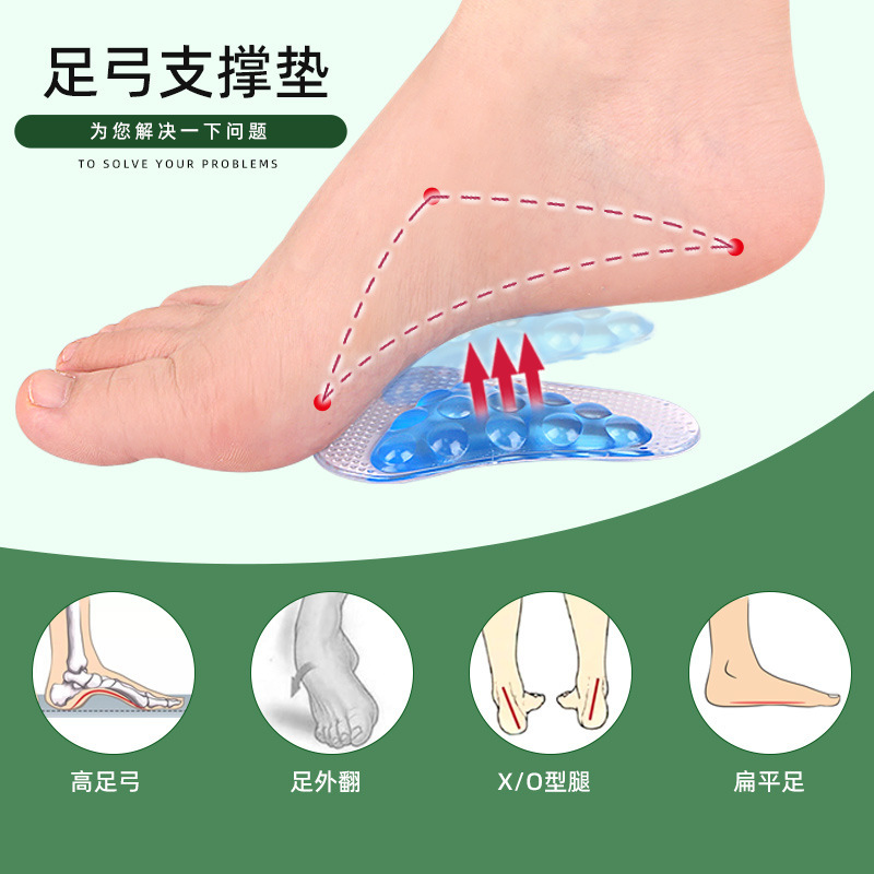 Polka dot arch pad adult children arch support orthosis pad GEL self ...