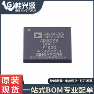 全新原装 AD9278BBCZ AD9278 封装BGA-144 模数转换芯片-阿里巴巴