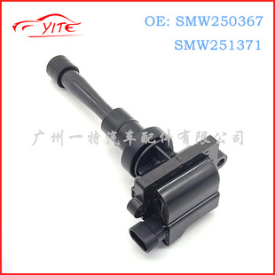 适用于猎豹CS10 DX7哈弗H5 H3陆风点火线圈SMW250367 SMW251371-阿里巴巴