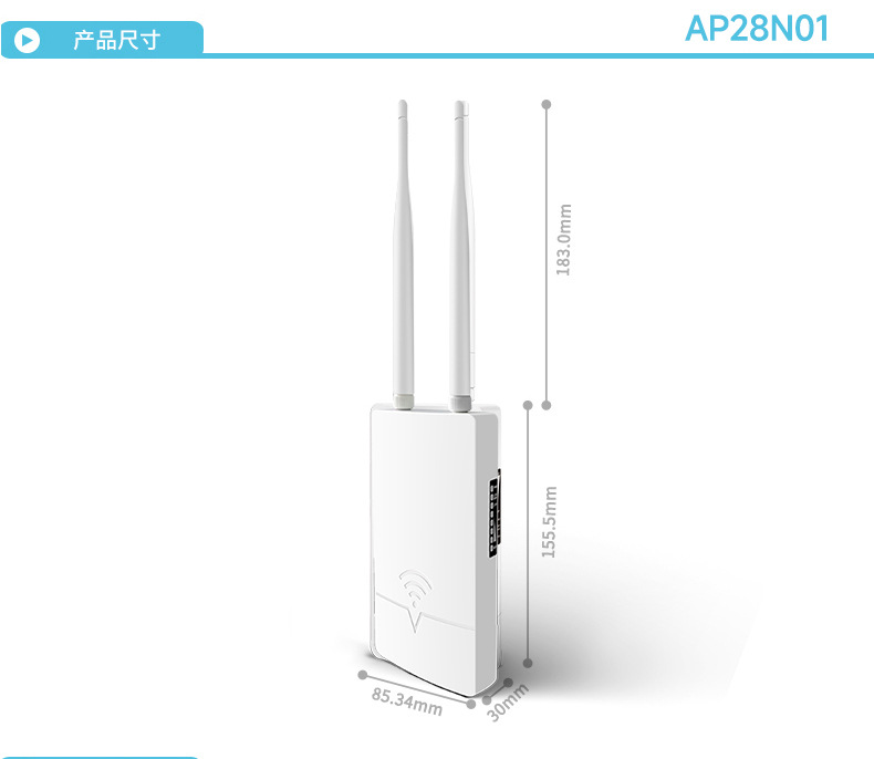室外大功率无线AP全向WiFi覆盖 POE基站防雷ap工业级路由器300m-阿里巴巴