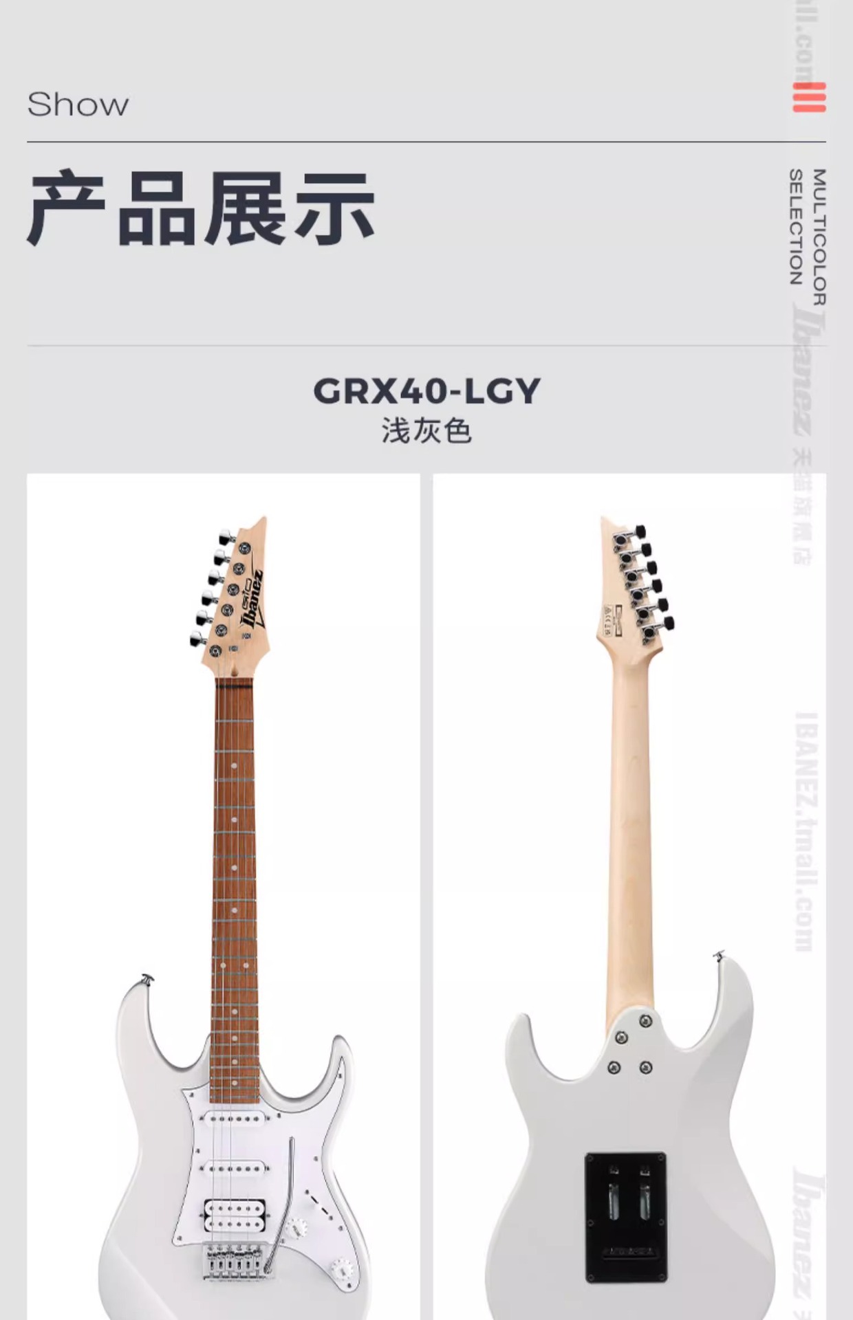 Ibanez依班娜GRX40电吉他GRX70QA专业入门级初学者套装-阿里巴巴