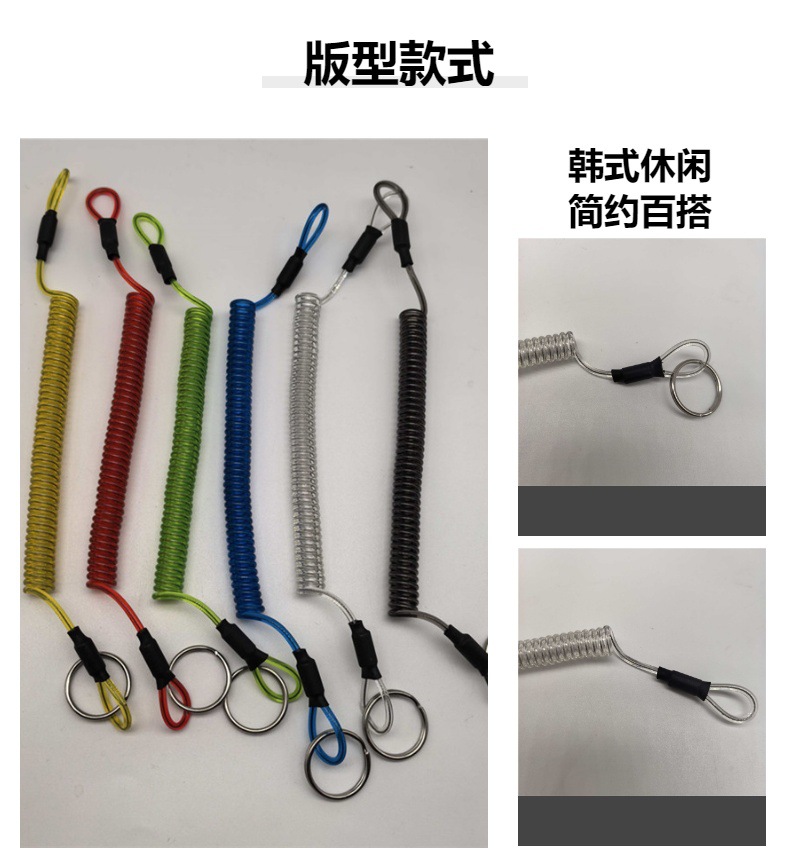 失手绳钢丝失手绳弹簧绳内置304钢丝自动伸缩绳失手绳TPU防丢绳-阿里巴巴