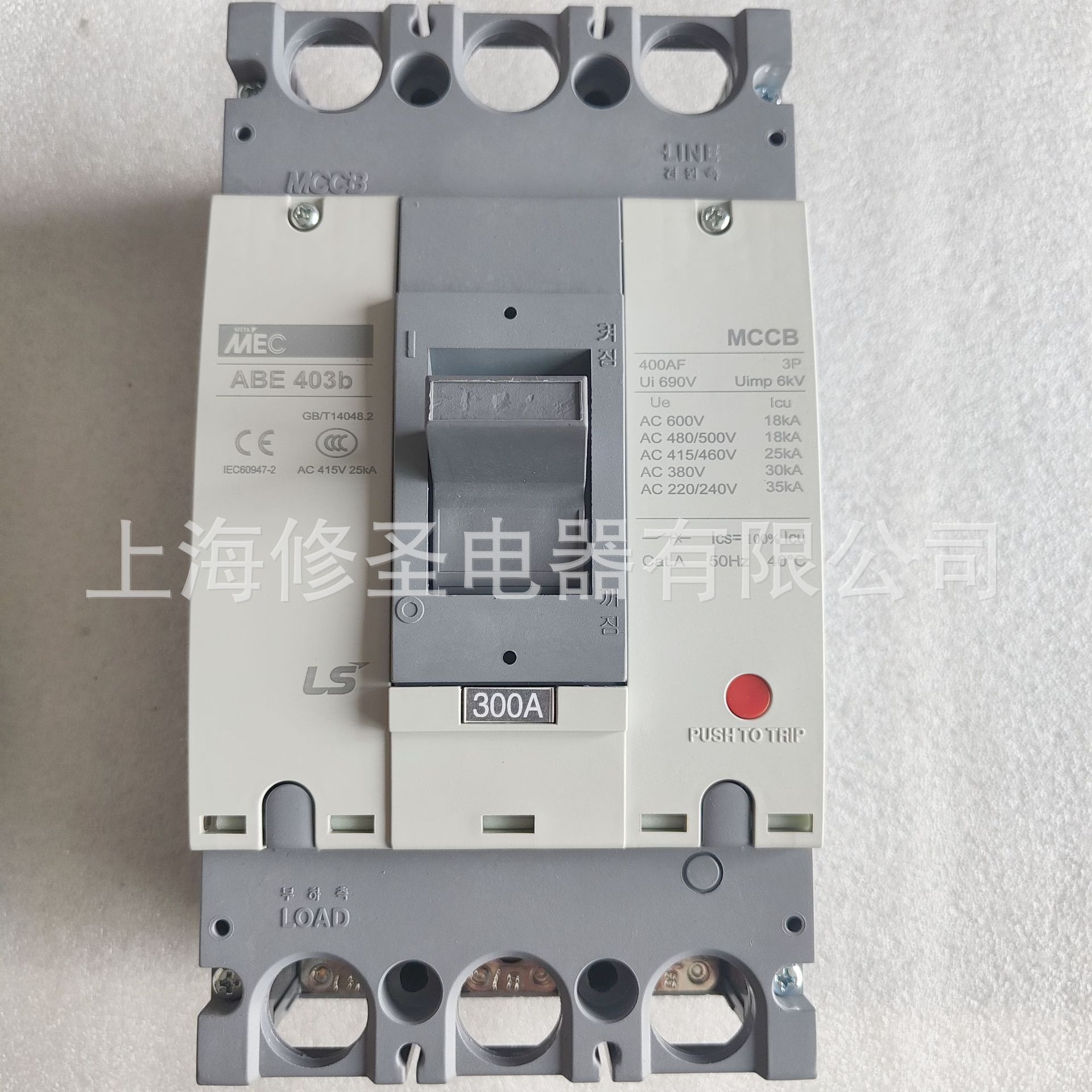 全新原装ABE403b ABS403b 250A 300A 350A 400A LS产电塑壳断路器-阿里巴巴