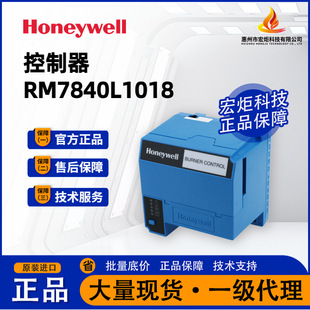 原装HONEYWELL 霍尼韦尔RM7840L1018程序控制器-阿里巴巴