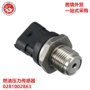 柴油汽车传感器0281002863 0281006164 0281002706 0281002909-阿里巴巴