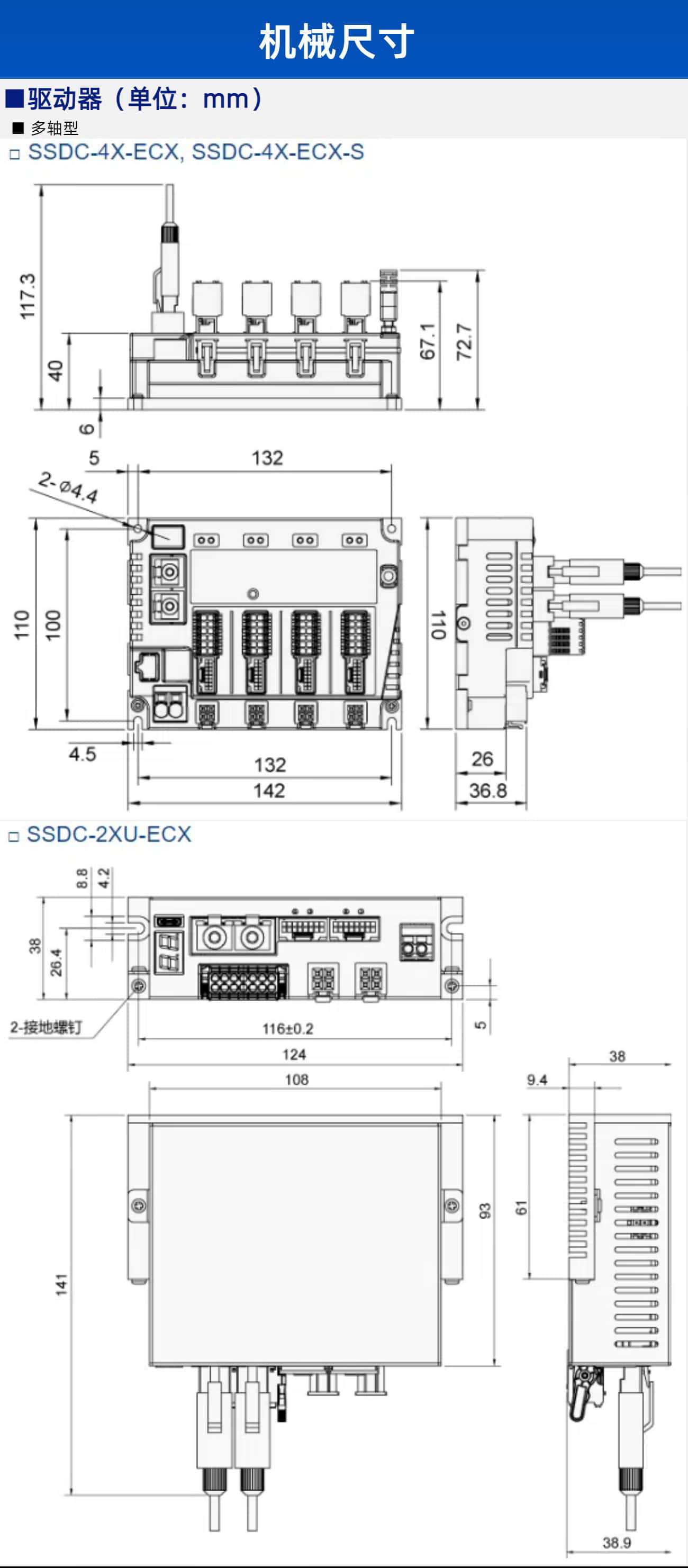 MOONS鸣志电机SSDC系列一拖四闭环脉冲总线控制型步进伺服驱动器-阿里巴巴