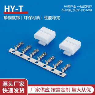 厂家直供HY2.0端子HY-T接线端子hy2.0连带端子hy端子磷铜插针带扣-阿里巴巴