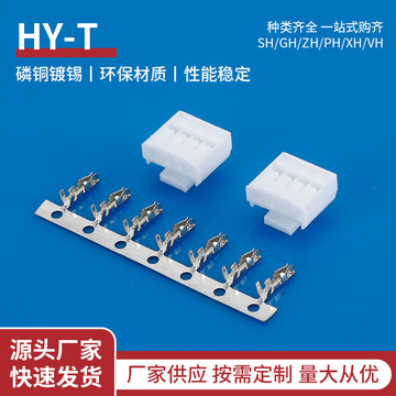 厂家直供HY2.0端子HY-T接线端子hy2.0连带端子hy端子磷铜插针带扣-阿里巴巴