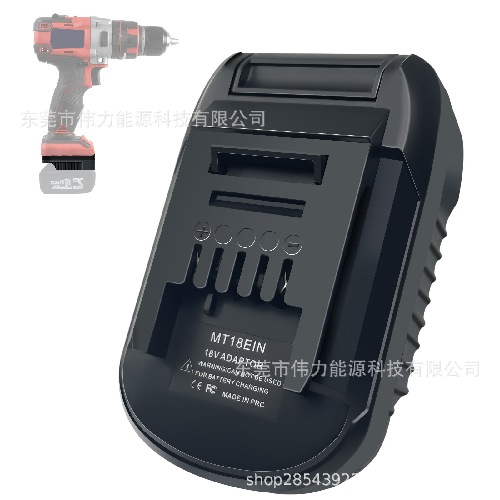 适配牧田德伟米沃奇博士18v锂电池转EIN18V汉斯机器适用欧洲市场-阿里巴巴