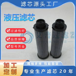 APE现货批发液压折叠滤芯不锈钢液压滤芯油雾风电944440Q机油-阿里巴巴