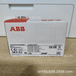 ABB PLC以太网通信模块CM597-ETH 1SAP173700R0001全新原装供应-阿里巴巴