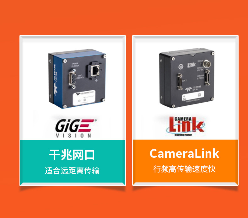 dalsa达尔萨线阵相机 LA-GM-04K08A-00-R 工业视觉相机-阿里巴巴