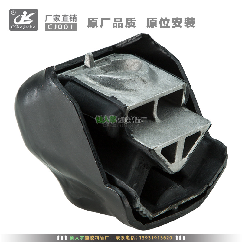 9062411313 9062411813适用于奔驰凌特3发动机支架机脚垫厂家销售-阿里巴巴