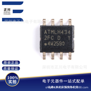 全新贴片 AT24C512C-SSHD-T SOIC-8 芯片 EEPROM 512KB I2C-阿里巴巴