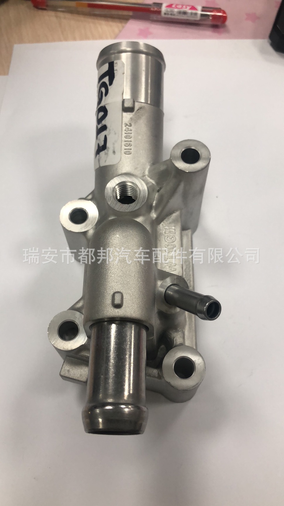 24101610适用于 别克雪佛兰凯越1.5/新英朗/科鲁兹/赛欧 出水口-阿里巴巴