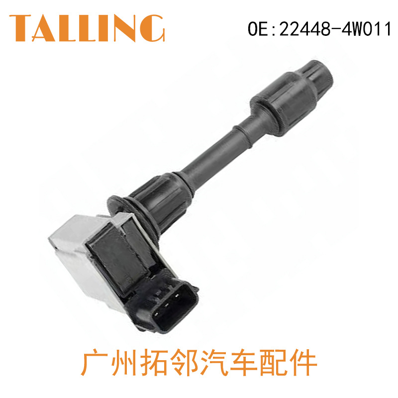适用于日产 点火线圈 22448-4W011 22448-2Y000 22448-4W001-阿里巴巴