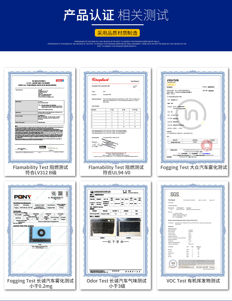 科络普Coroplast8375X布基胶带汽车线束胶带阻燃胶带PET胶带-阿里巴巴