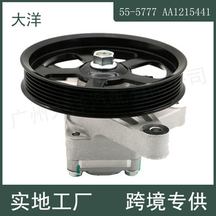 55-5777 AA1215441 56110RDAA01动力转向泵带滑轮适用03-13年本田-阿里巴巴