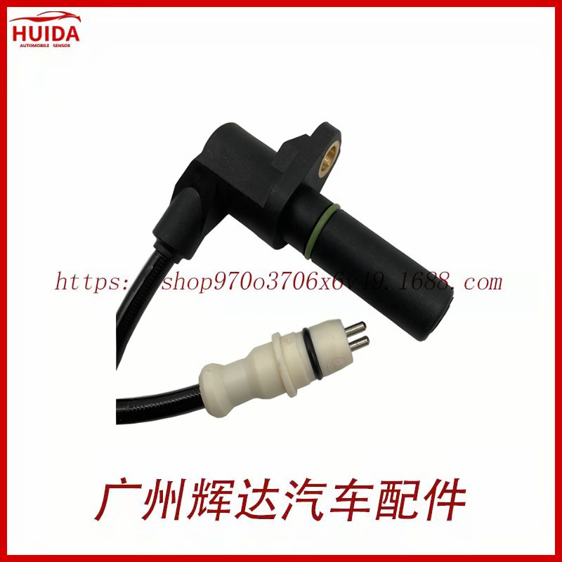 A4635400317 4635400317适用于奔驰汽车ABS传感器 批发-阿里巴巴