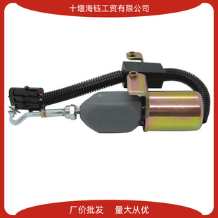 康明斯发动机发电机组熄火电磁阀C3974947/4942879熄火器5346207-阿里巴巴