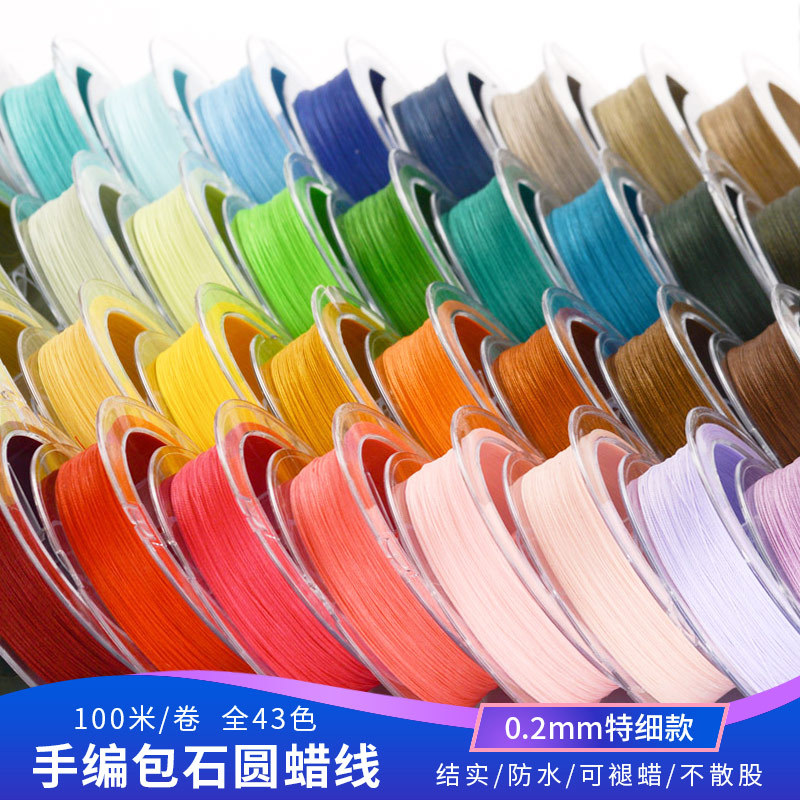 Extremely Fine 0.2 Wax Line Fine Line Braided Rope Gold Ring Winding ...