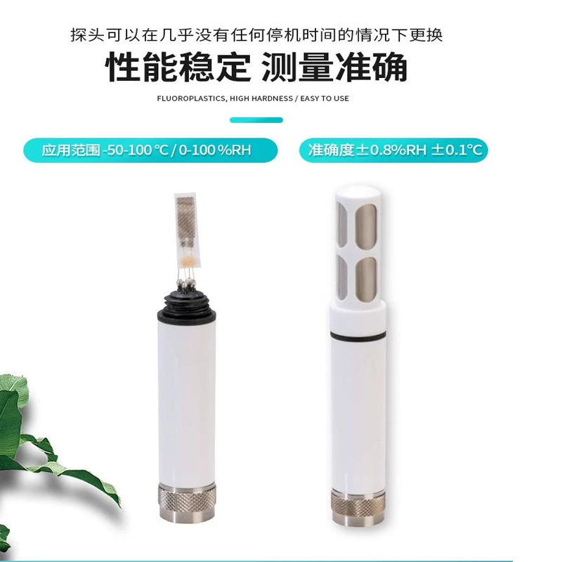 瑞士罗卓尼克HC2A-S3气象温湿度传感器 工业温湿度计 -50到100℃-阿里巴巴