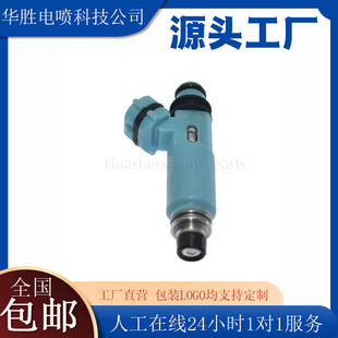 23209-03010 适用于丰田 凯美瑞 佳美SXV20 喷油嘴 23250-03010-阿里巴巴