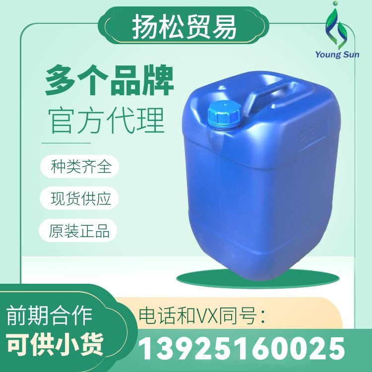 索尔维树脂合成UV附着力促进剂PAM-100/PAM-200磷酸酯油漆-阿里巴巴