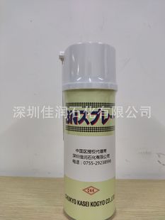 BN SPRAY 日本中京化成超级高温900度润滑 高温脱模剂 喷雾剂-阿里巴巴