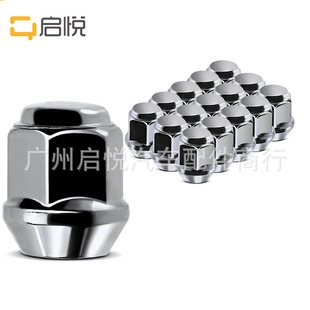 车轮凸耳螺母适用 雪佛兰 铃木 9-1000831 95990248 94837389-阿里巴巴