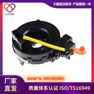 适用于丰田 花冠 凯美瑞 雷凌 工厂直发 汽车配件 84306-06180-阿里巴巴