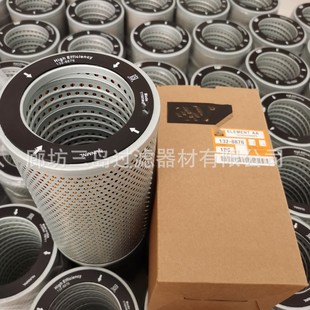 供应132-8876液压滤芯1328876高效率液压油滤芯-阿里巴巴