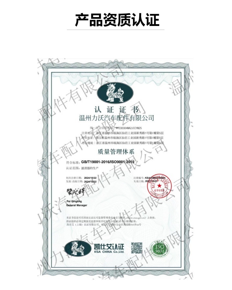 工厂直销E10H02 HF6162 229348 20580233 H601/4 液压滤芯-阿里巴巴