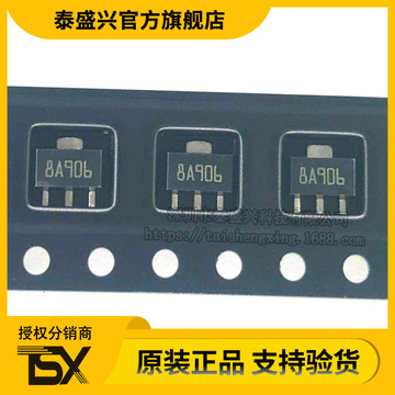UA78M33CDCYR 丝印C3 SOT-223 3.3V 500MA 线性稳压器 全新原装-阿里巴巴