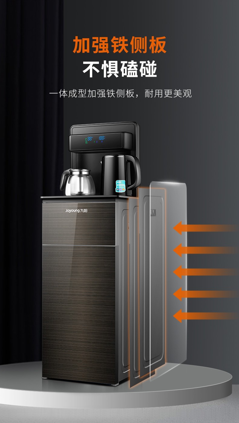 适用九阳JYW-JCM62茶吧机家用立式温热下置式水桶饮水机自动上水-阿里巴巴