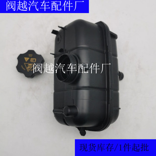 68364312 适用于牧马人JL 角斗士水箱水壶 防冻液水壶68364312AC-阿里巴巴