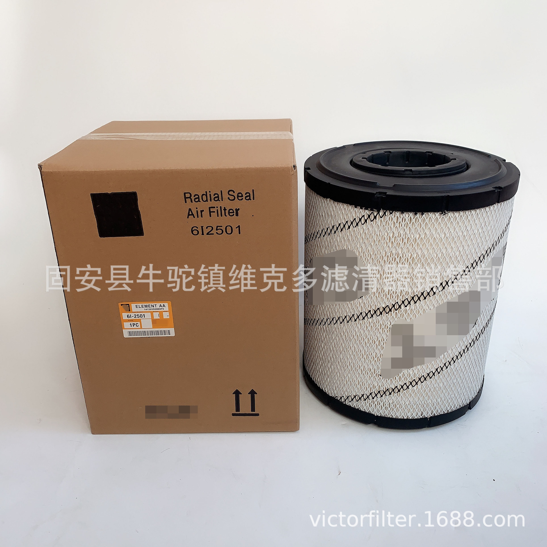空气滤芯6I-2501 /2502现货6i2501 6i2502 优质产品-阿里巴巴