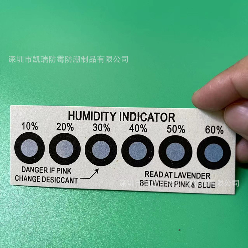 供应湿度卡6点式无钴 PCB普通蓝色湿度卡蓝变粉10%-60% 棕色三点-阿里巴巴