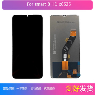 适用于Infinix Smart 8 HD x6525 Lcd 手机总成屏幕液晶显示屏-阿里巴巴