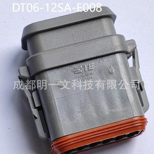 DT06-12SA-E008母塑壳TE德驰全新连接器12孔2行防水 13A 14-20AWG-阿里巴巴
